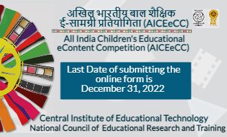 Central Institute of Educational Technology | A Constituent unit of NCERT