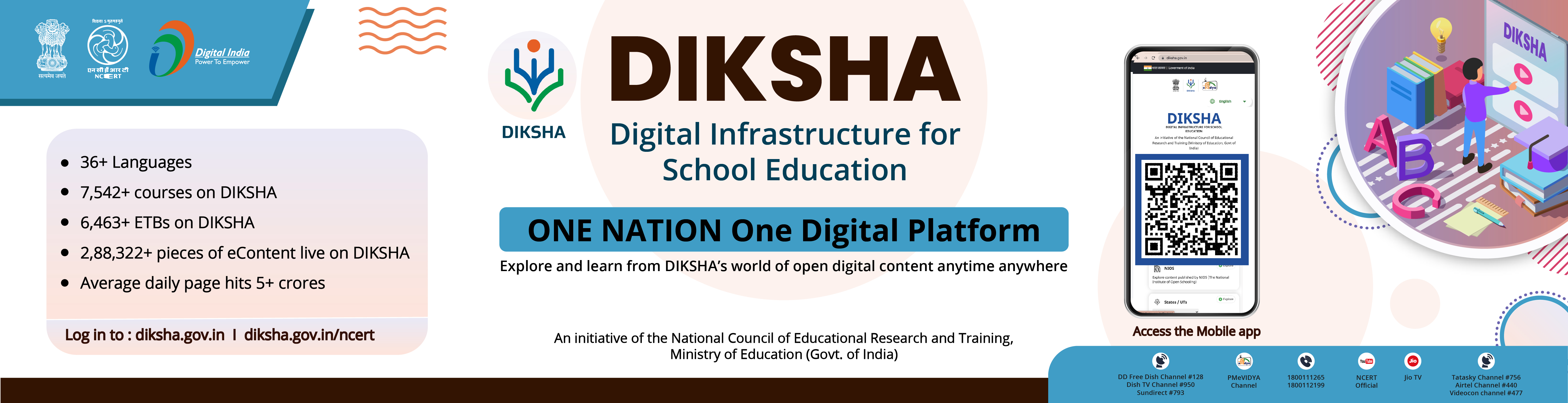 Central Institute of Educational Technology | A Constituent unit of NCERT