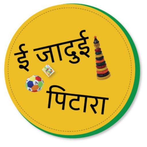 eJaadui Pitara | Central Institute of Educational Technology | A ...